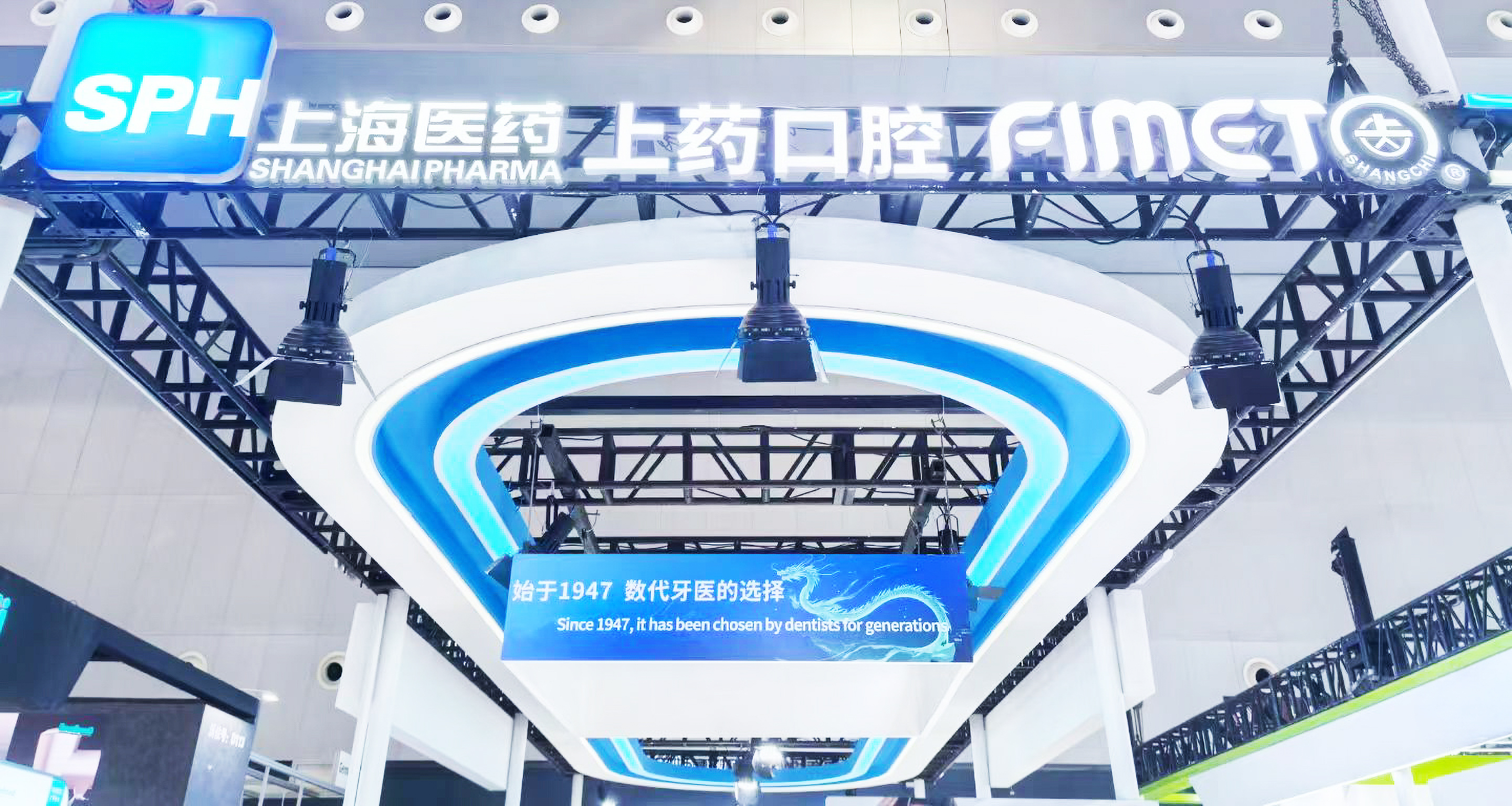 Fimet Celebrates 30 Years in China - Fimet